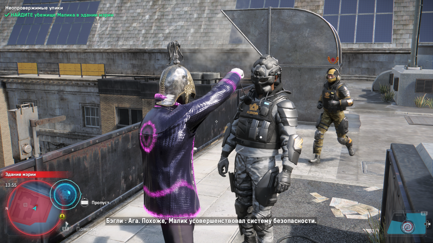 PS5 Watch Dogs: Legion — фото 1