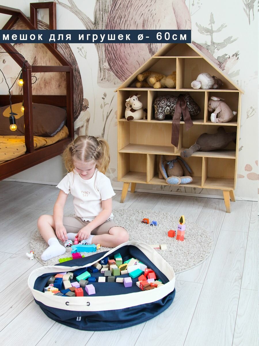 Мешок для игрушек коврик для Лего на завязках М gray