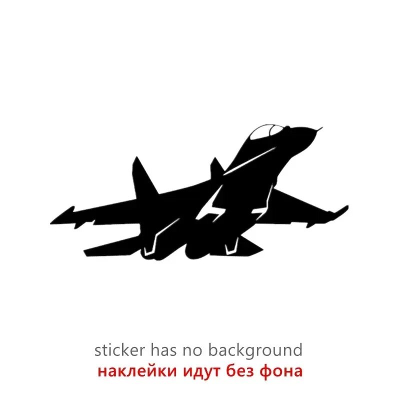 Автомобильная наклейка Su-27, высеченная виниловая наклейка для самолета, водостойкая автодекорация на кузове автомобиля, бампере, заднее окно 24 см * 11 см, ПВХ KK