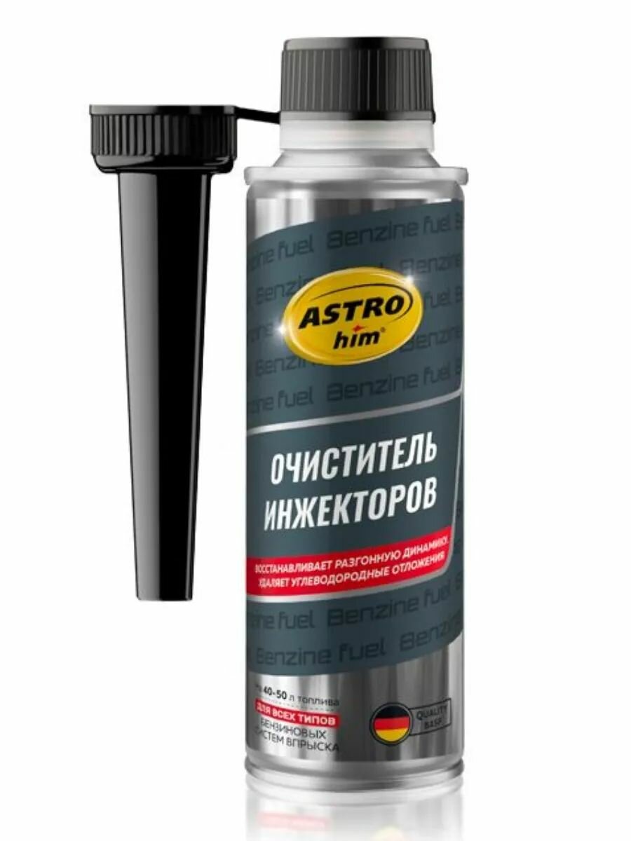 Добавка в топливо бензин ASTROHIM AC-170 очиститель инжекторов