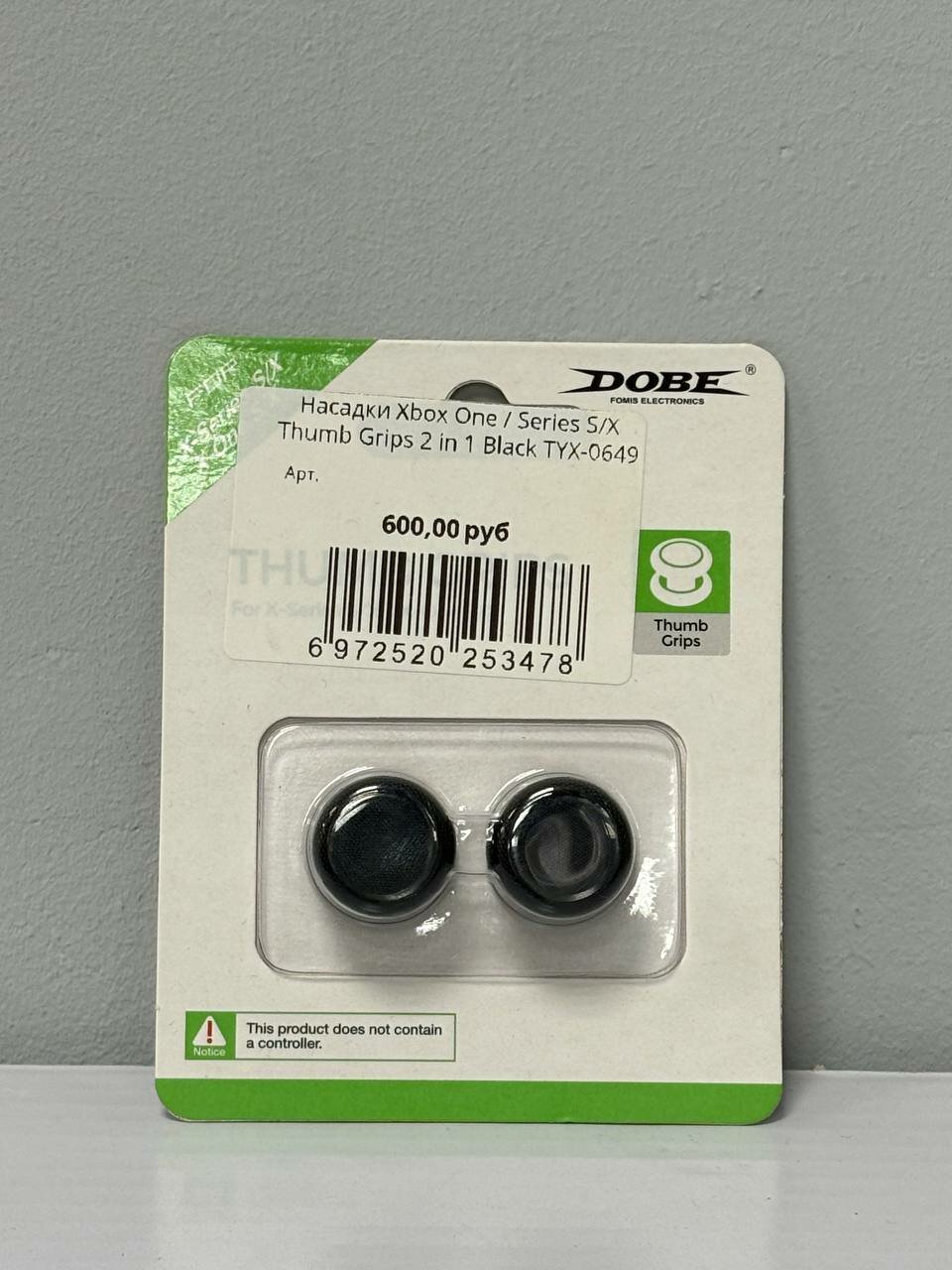 Насадки Xbox One / Series S/X Thumb Grips 2 in 1 Black TYX-0649 Dobe(SPC)