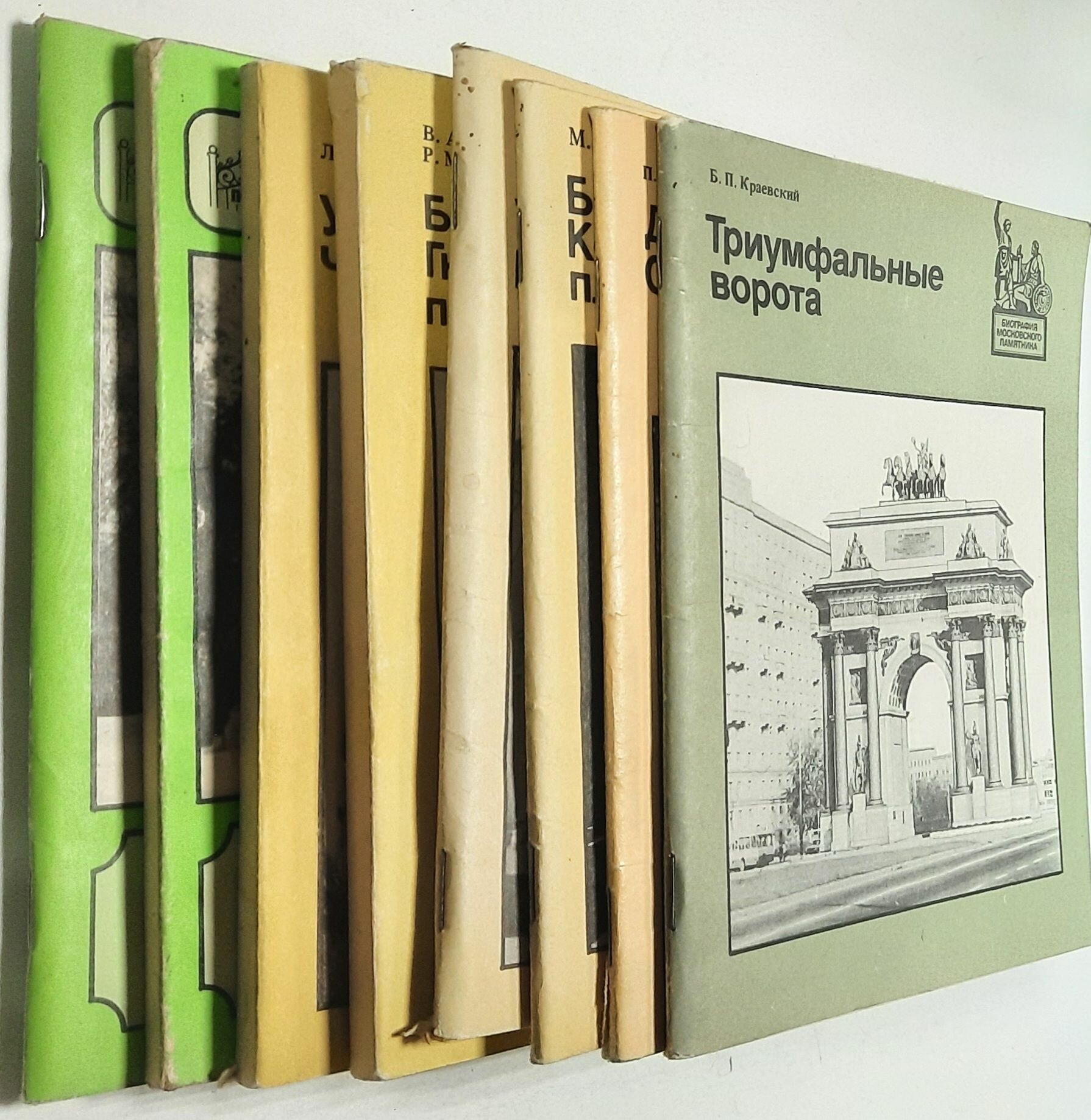 Биография Московского памятника. Памятники Подмосковья. (комплект из 8 книг)