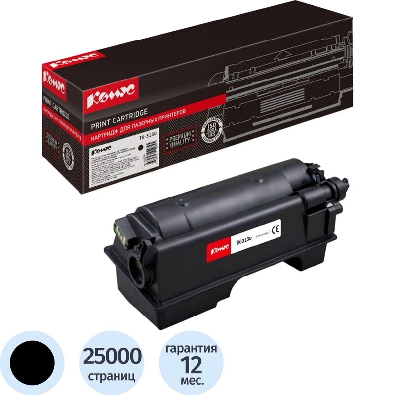 Картридж лазерный Комус TK-3130 чер. для KyoceraFS-4200DN/4300DN