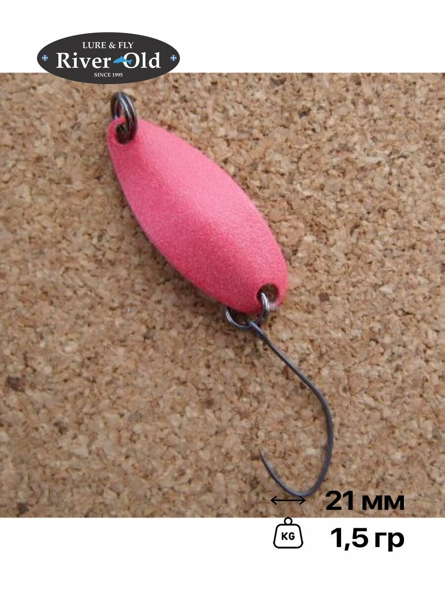 Блесна River Old Satellite Tournament Ultra Vespa II, 1,5 гр, #10