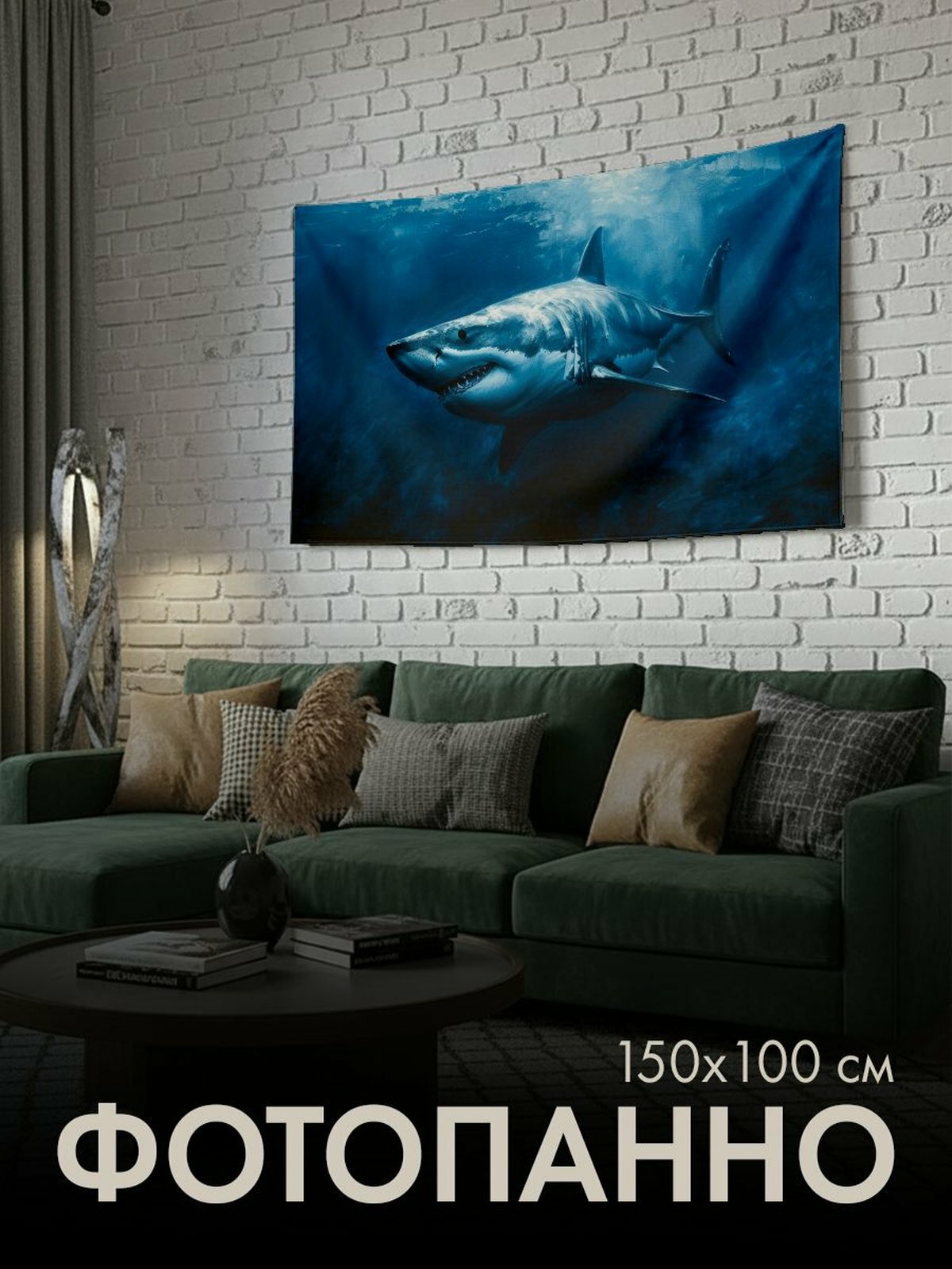 Панно тканевое PrintyFull / 150x100 см / картина, масло