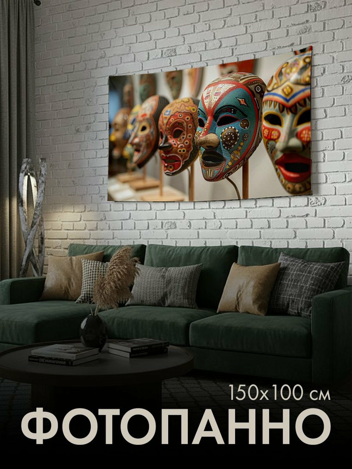 Панно тканевое PrintyFull / 150x100 см / выставка, галерея
