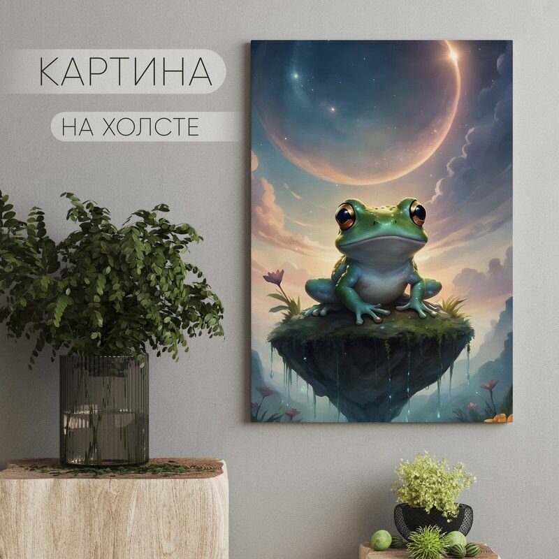 Картина на холсте Забавная Лягушка арт (20) 20х30 см