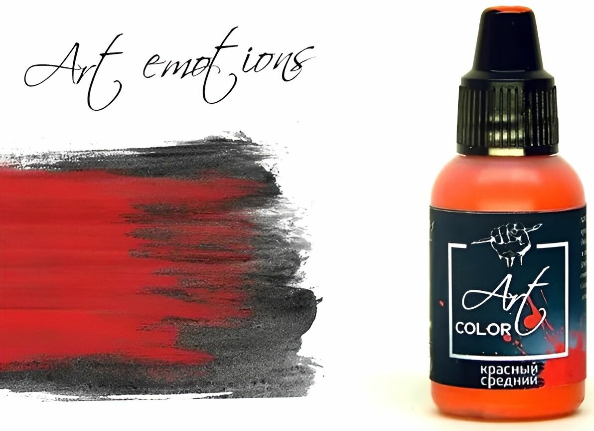 Краска акриловая ART121 красный средний (red medium) 18 мл Pacific88