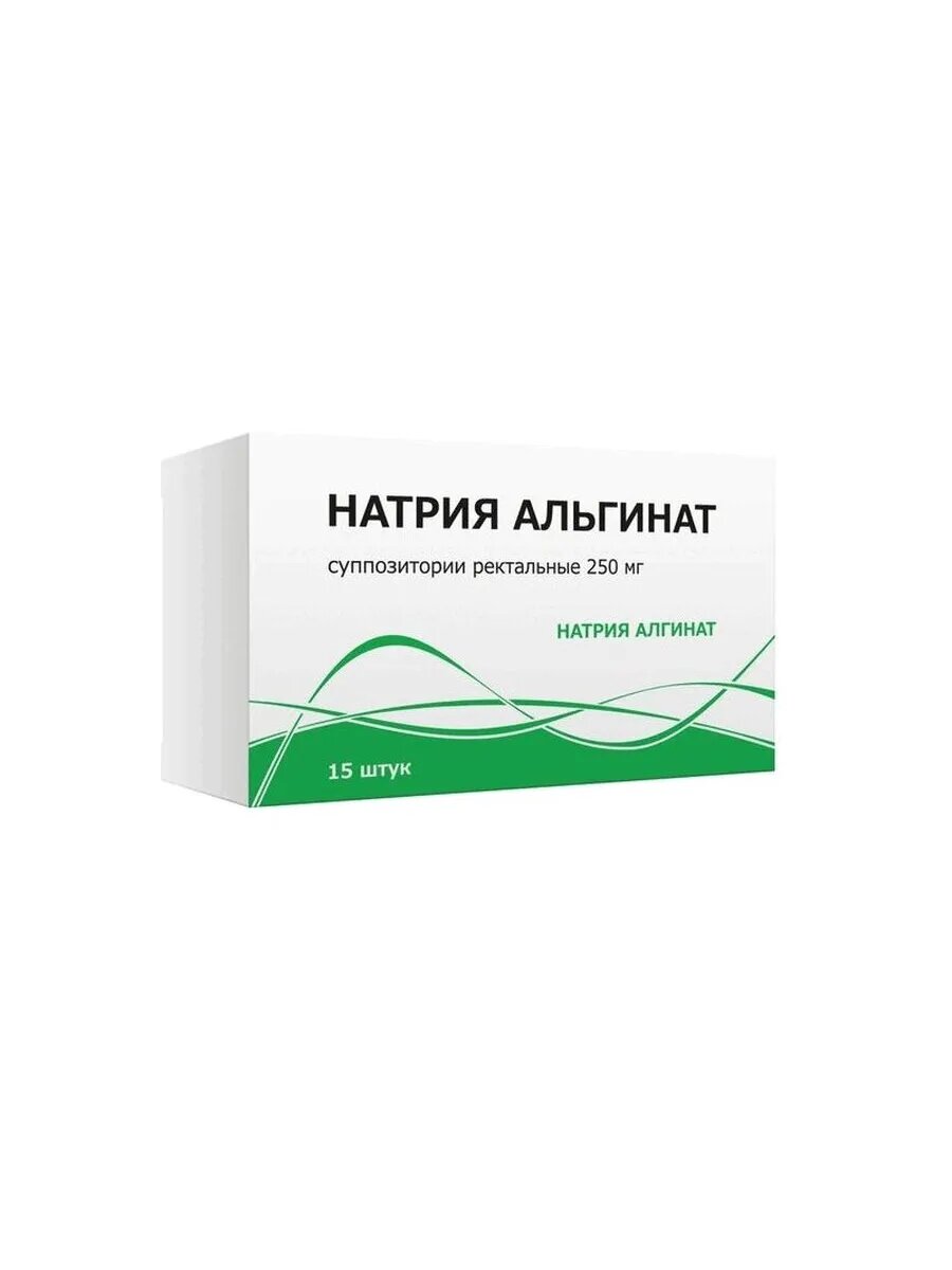 Натрия альгинат супп. рект. 250мг №15, гемостатическое средство