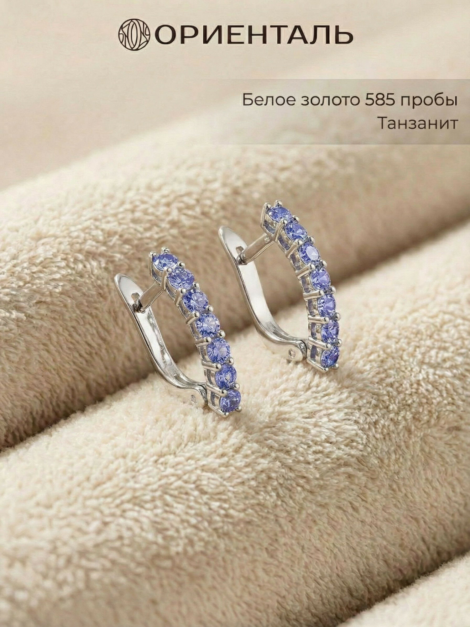Серьги, белое золото, 585 проба, танзанит