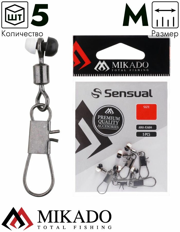 Крепление для поплавков Waggler Mikado размер M ( 5 шт.), AMA-A3604-M