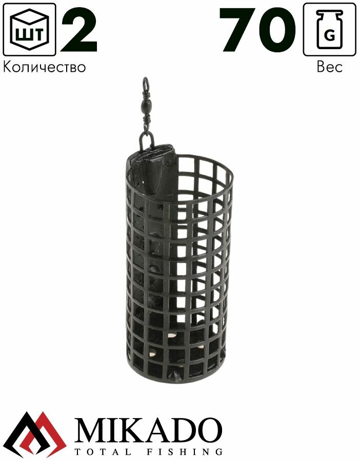 Кормушка Mikado круглая с дном 70 г. ( 2 шт.)