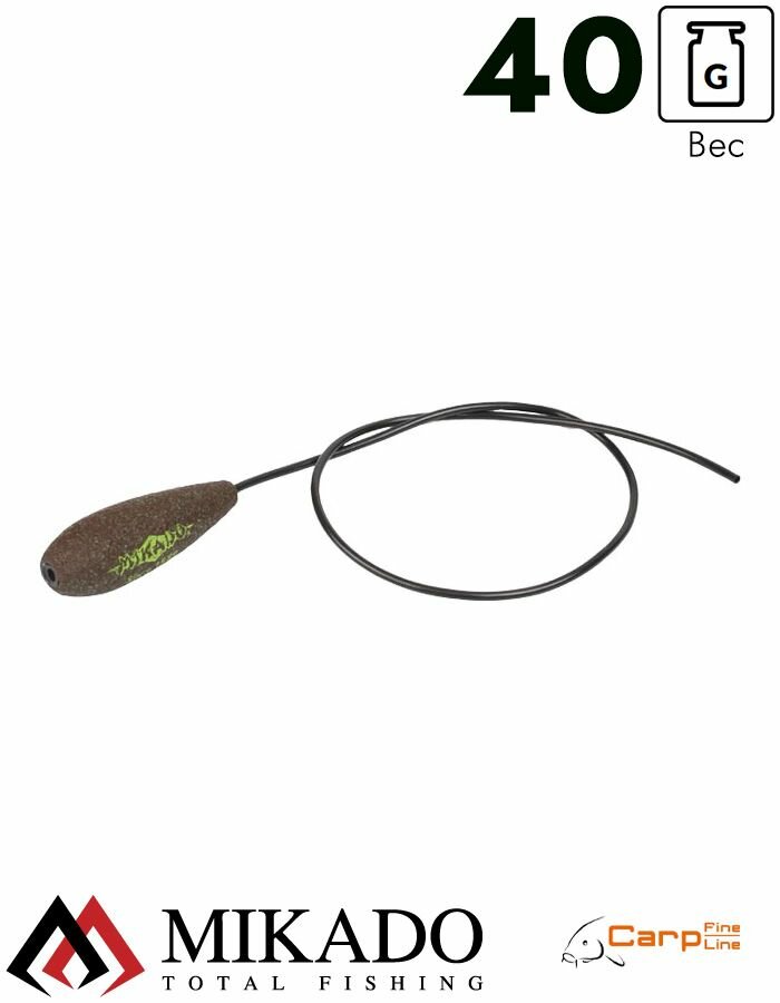Грузило карповое Mikado с антизакручивателем. отцентрованное (тёмно-зелёный) 18G 40 г.