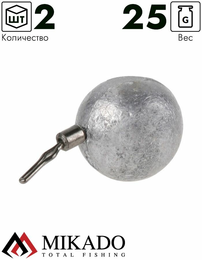 Грузила для дроп-шота Mikado Ball, 25 гр. ( 2 шт.)