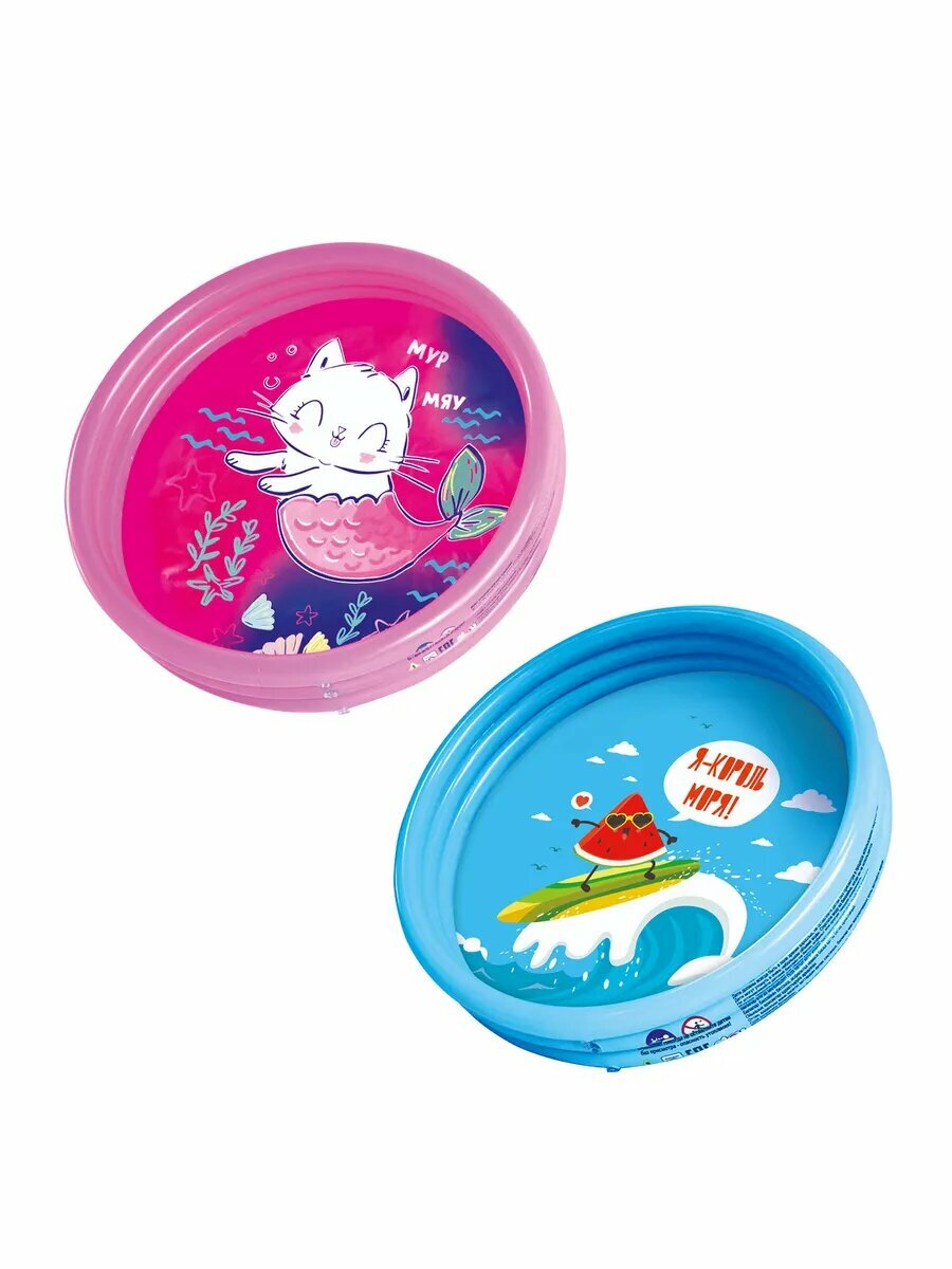 Бассейн надувной детский 76х20 см 46 л