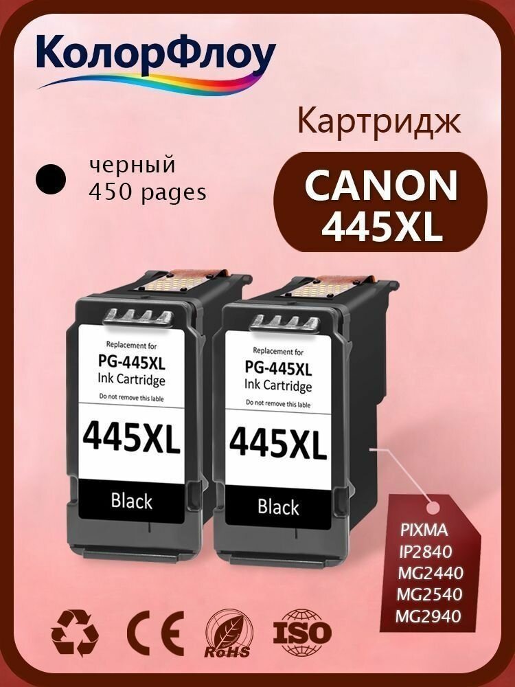 Черный (black)