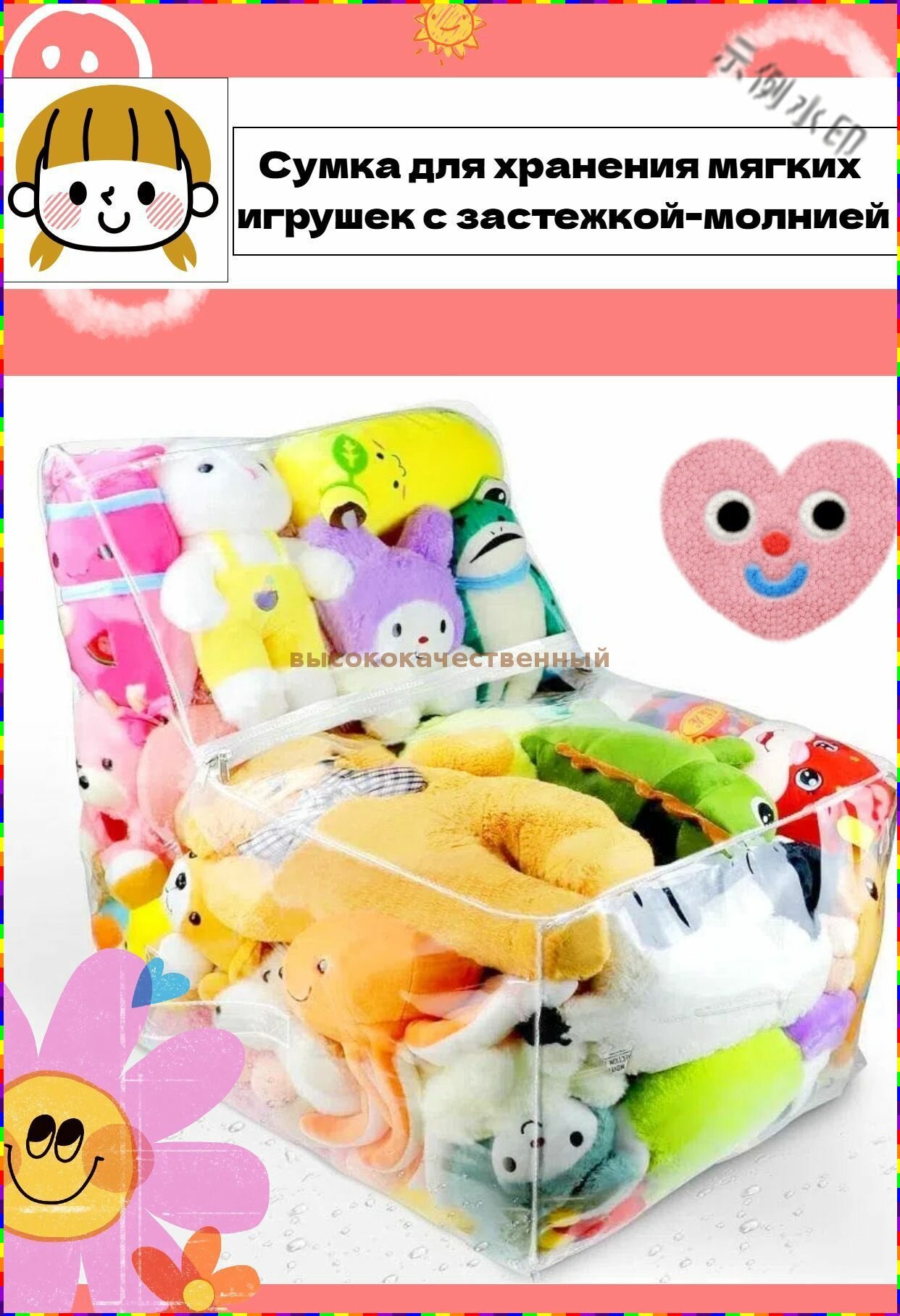 Удобный диван с вместительным ящиком для хранения игрушек