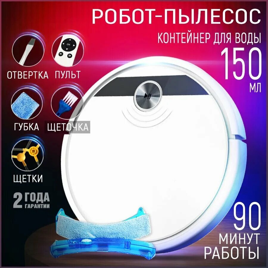 ZHUXING Робот-пылесос 09EAC29075384A3FB2D9F67BD8B6B690, белый, слоновая кость