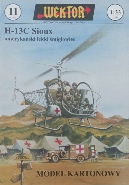 Сборная бумажная модель Вертолет H – 13C Sioux - WEKTOR №11 (журнал)