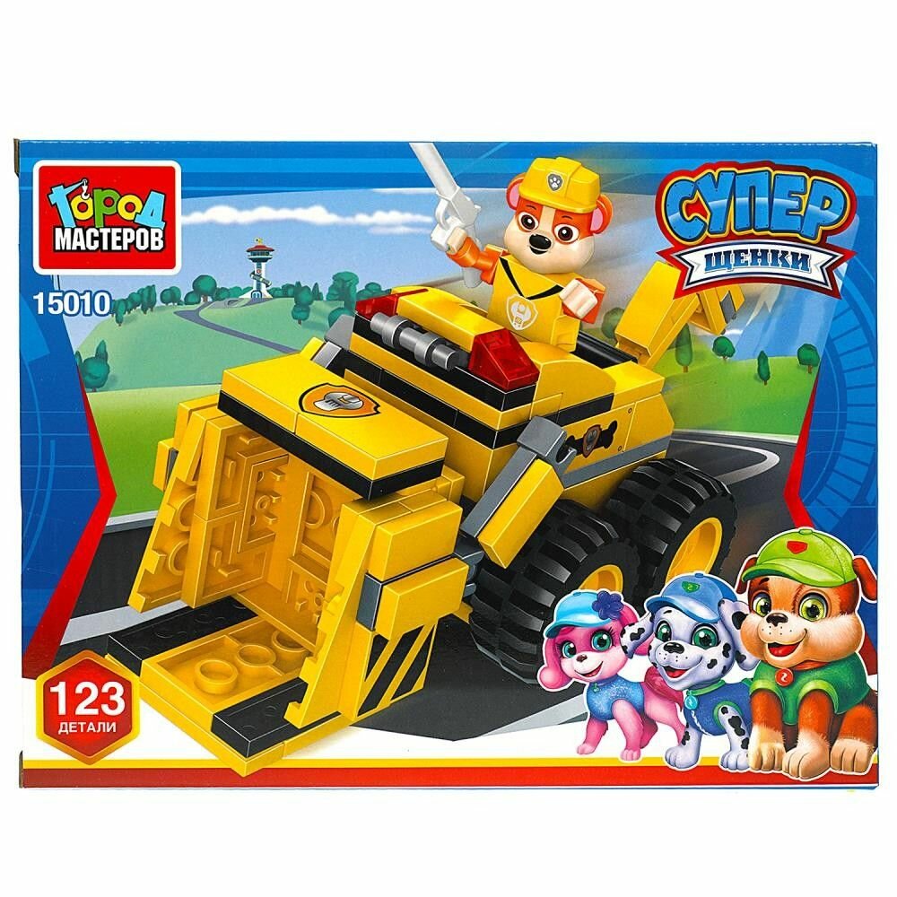 Конструктор. Супер щенки. Бульдозер. 123 д. 15010