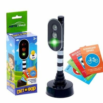 Светофор Город , световые эффекты