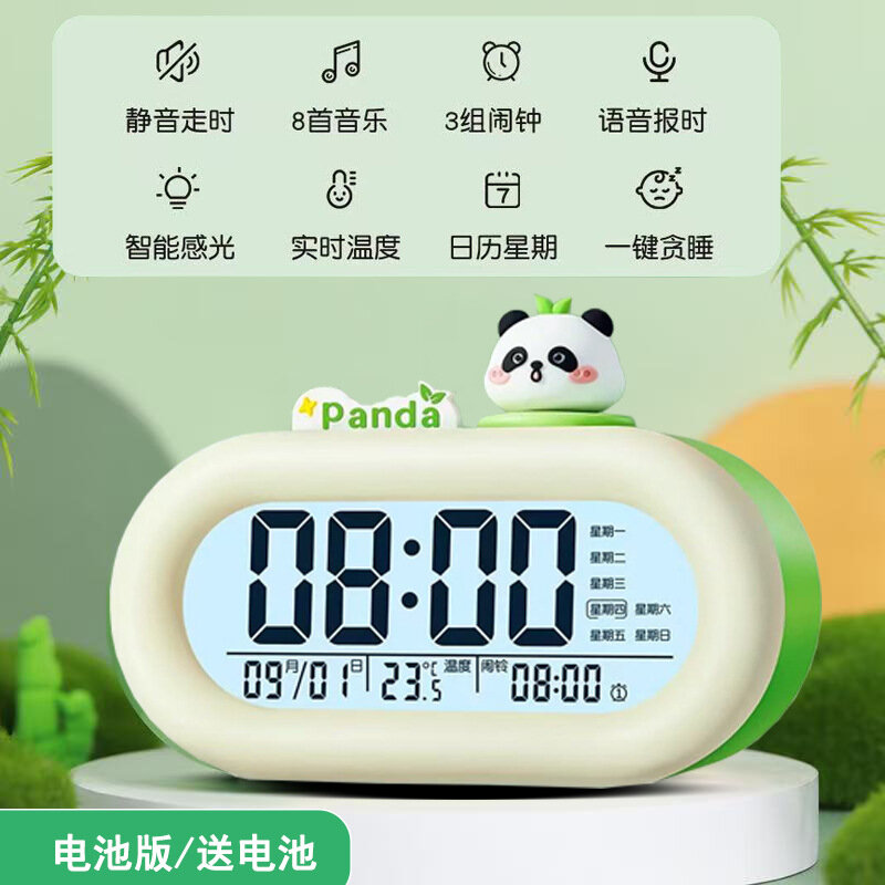 Электронный умный будильник для школьников, новая модель 2025 года, детский гаджет для пробуждения для мальчиков и девочек, часы для учеников средней школы.