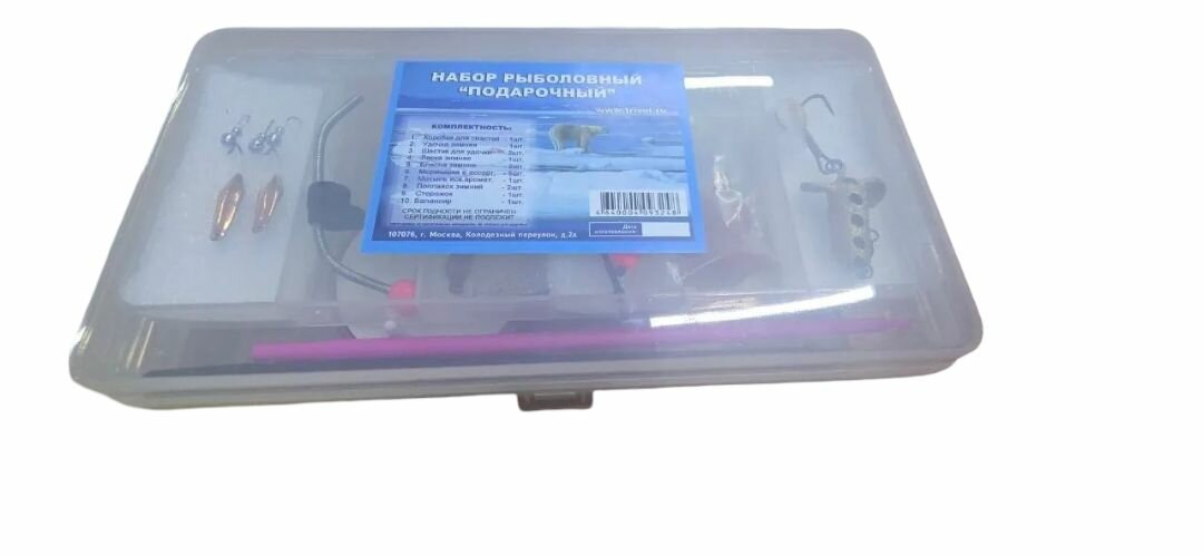 Рыболовный набор Тривол "Подарочный", для зимней рыбалки, спиннинг, балансир