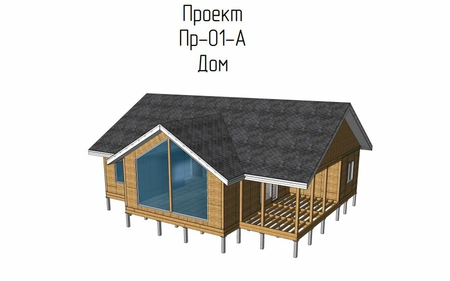 Проект дома ПР-01 А "Романов Луг" 1 этаж, 4 комнаты (3 спальни + гостиная), 2 санузла, терраса. Подходит для постоянного проживания и дачи.