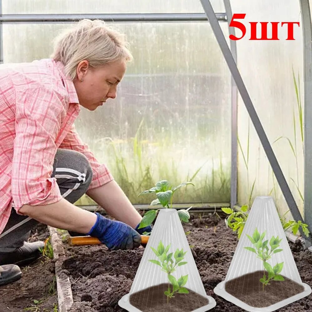 Чехол на теплицу, парник Пластик, 0.19x0.19 м, 5 шт