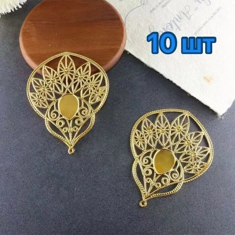 Фелигрань, 10 штука