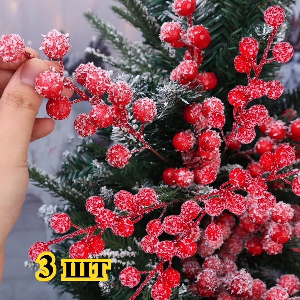 Ветка, шишка декоративная,3шт