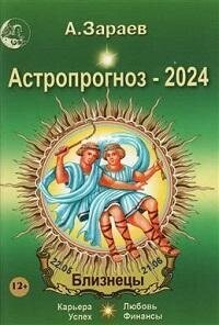 Книга "Круг Года : викканские праздники, их атрибуты и значение"
