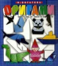 Книга "Большая энциклопедия электрика"