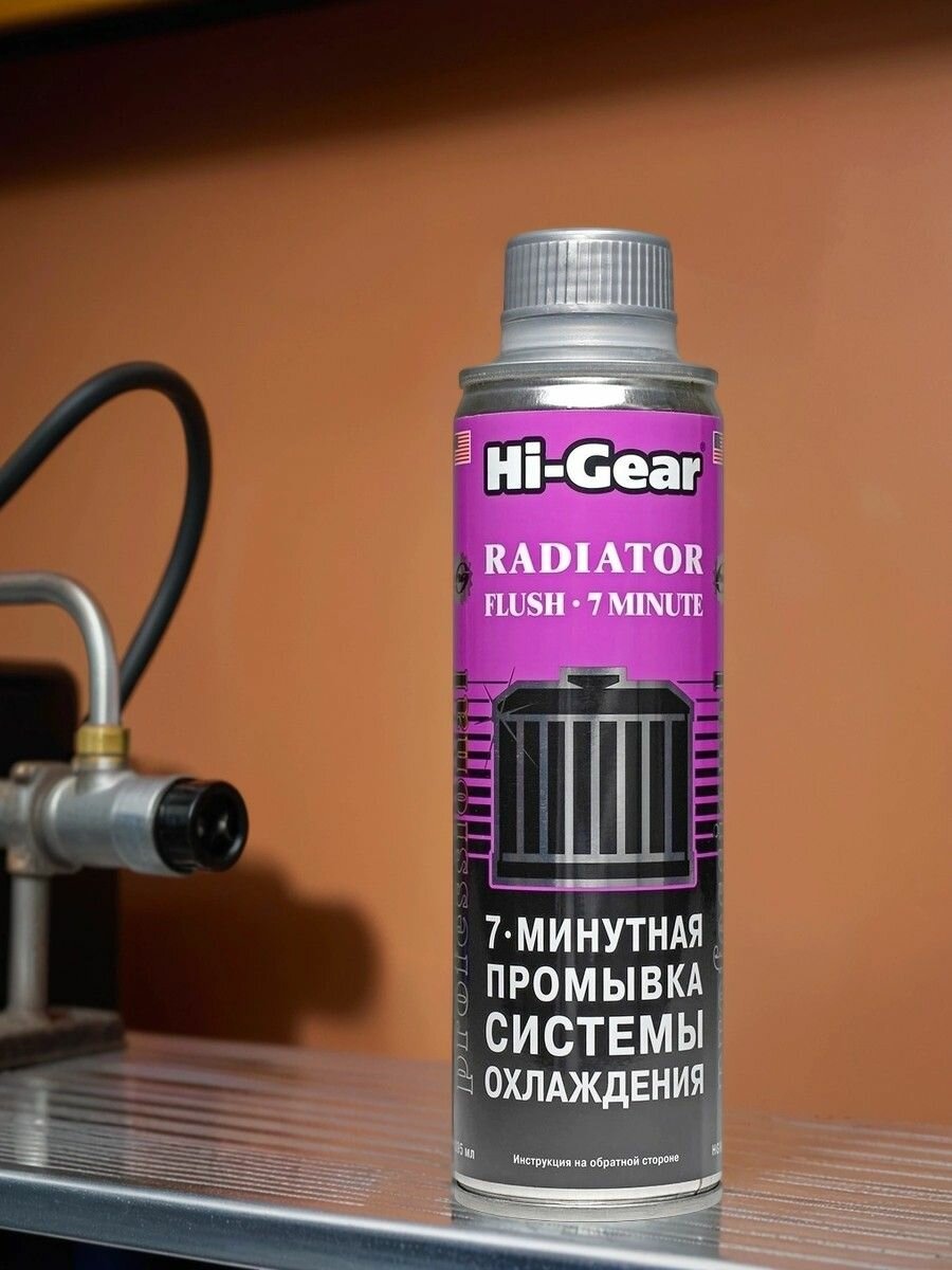Промывка системы охлаждения Hi-Gear "7-минутная", банка, 325 мл.