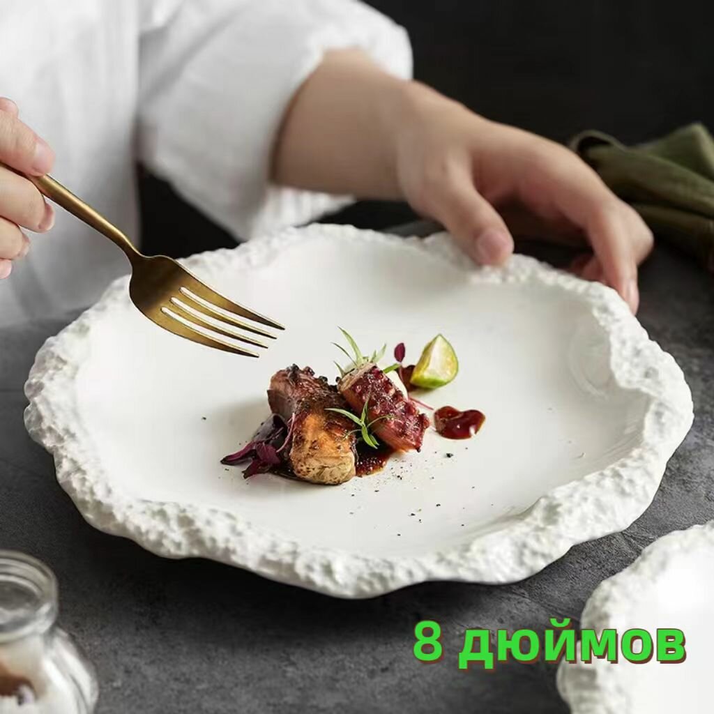 Керамическая тарелка, тарелка с каменным узором, тарелка для овощей, тарелка для салата, белая, 8 дюймов, 1 шт