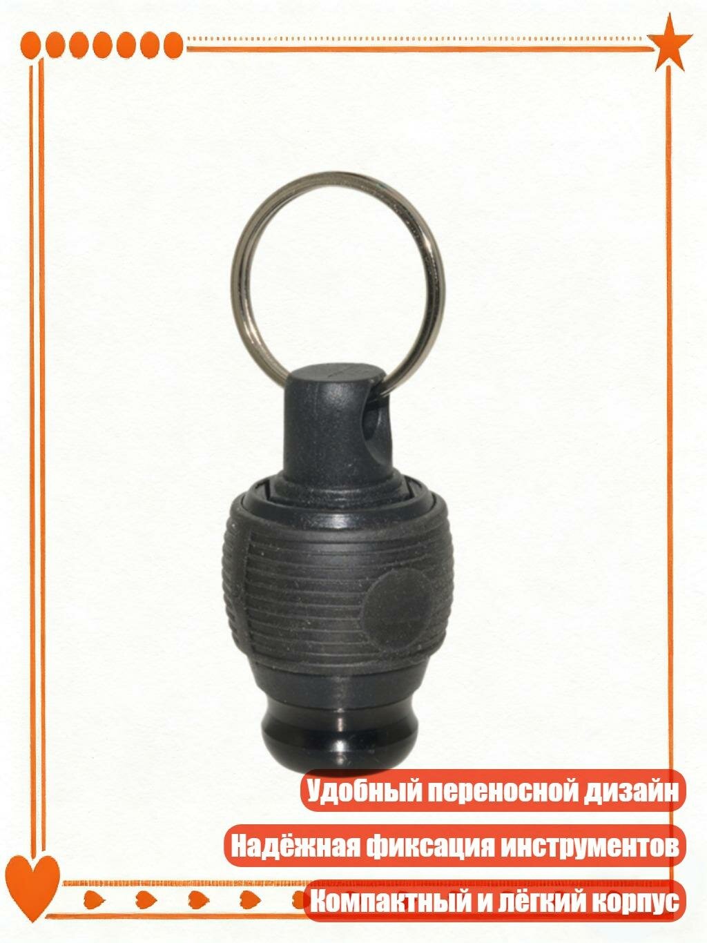 Битодержатель с шестигранным хвостовиком 1/4″, Черный