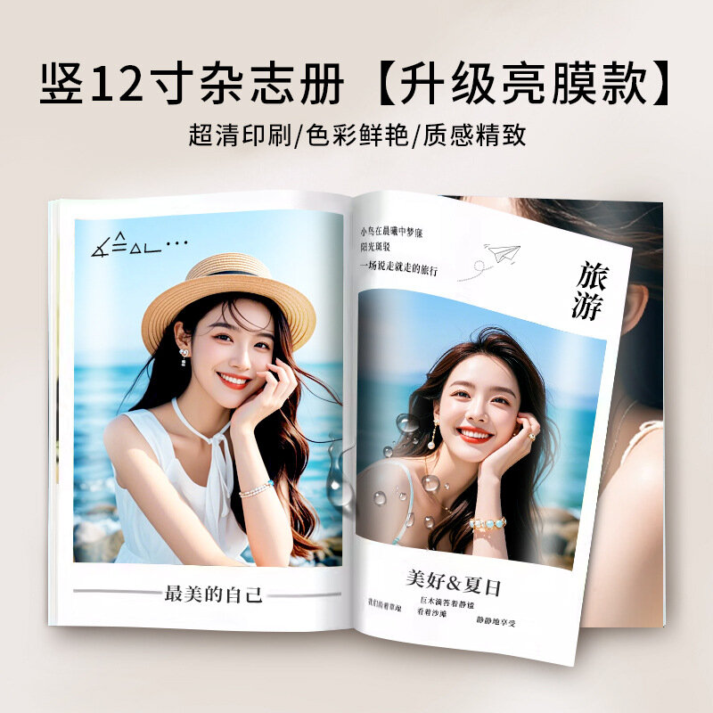 Фотоальбом в виде журнала, фотоальбом, напечатанный в книге, фотоальбом своими руками, памятный альбом, фотоальбом для пары, для ребенка, для путешествий.