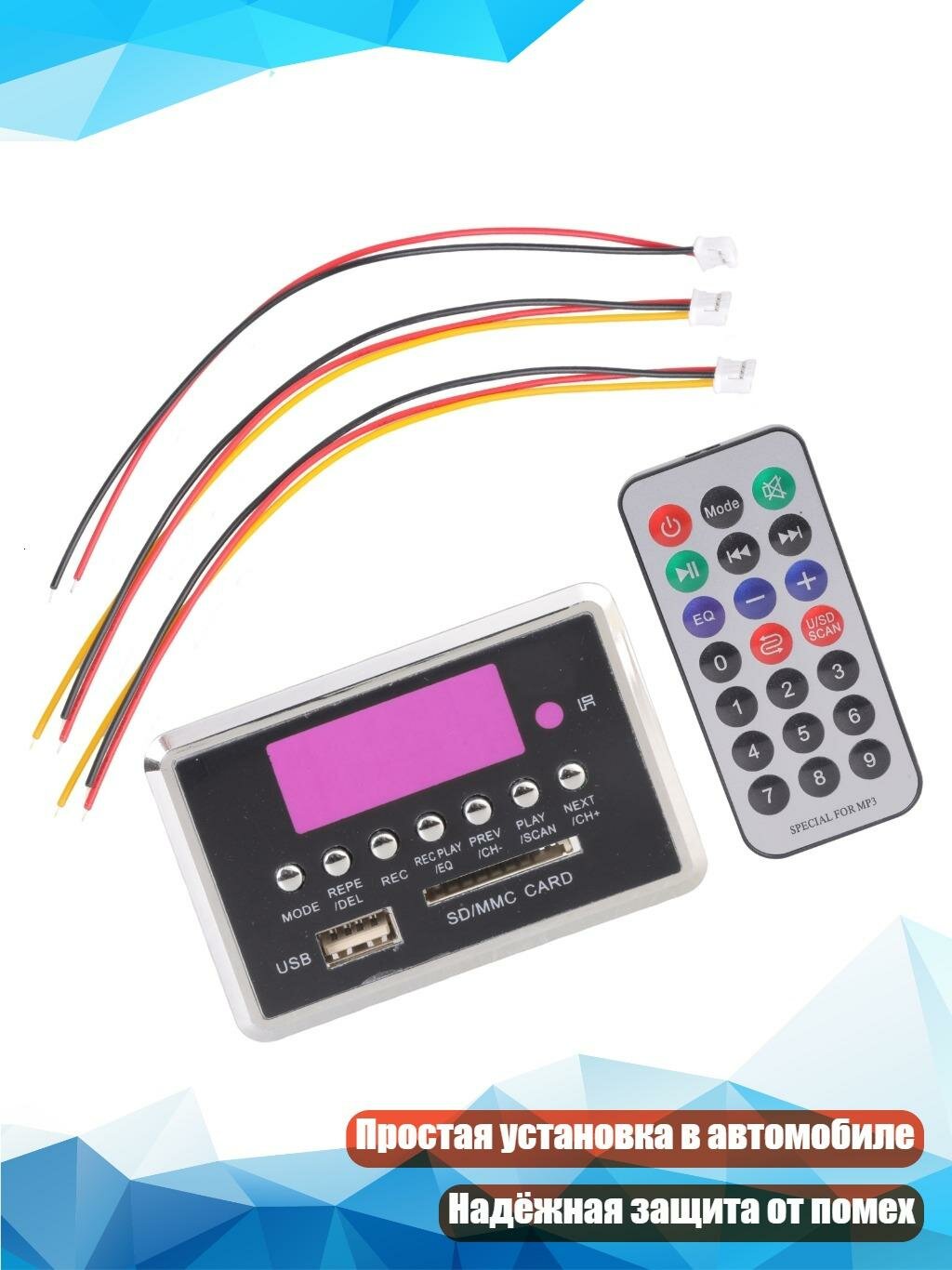 Модуль MP3 с Bluetooth 5.0 и FM-радио