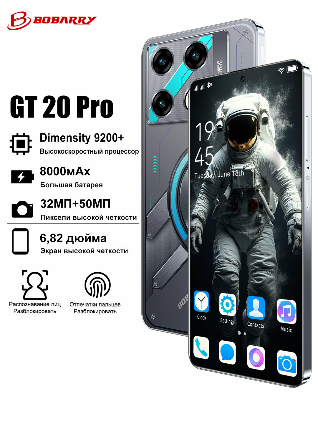 Смартфон GT20 Pro, 16GB RAM, 1 TB ROM, AMOLED экран 144 Гц, игровой