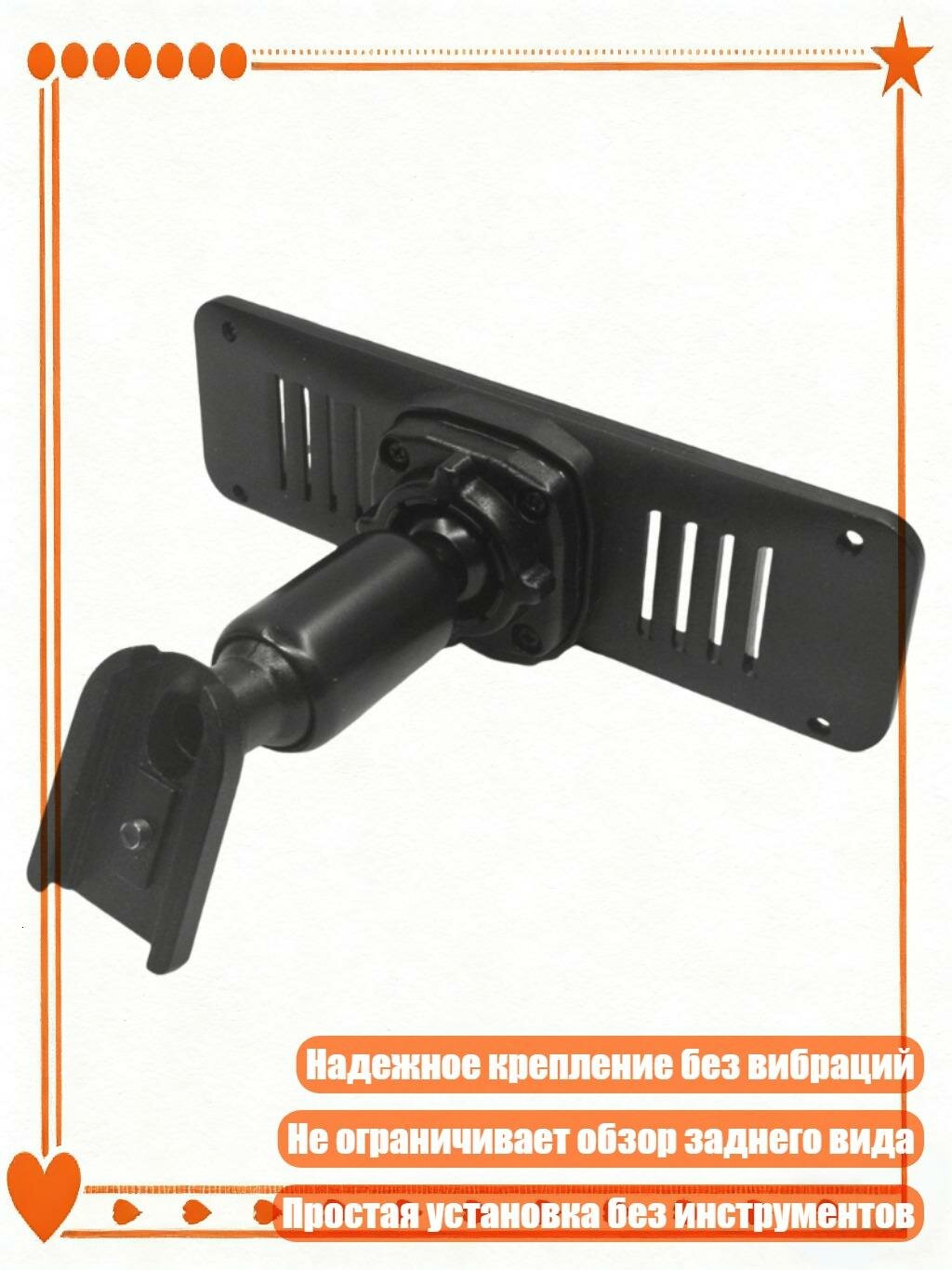 Алюминиевый кронштейн для зеркала заднего вида, 3