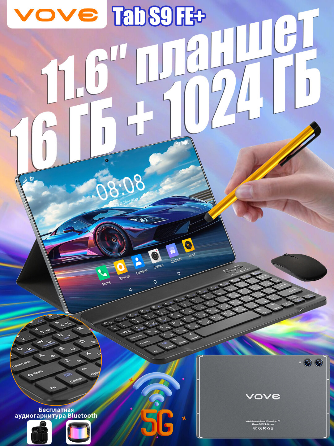 Планшет VOVE Tab S9 FE, 12 ядер, 16ГБ + 1ТБ, экран 11", камера 64Мп, серый