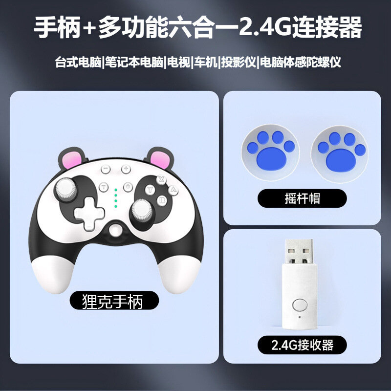 Беспроводной контроллер с вибрацией и функцией пробуждения через Bluetooth для компьютерных игр на двоих, таких как It Takes Two и Genshin Impact.