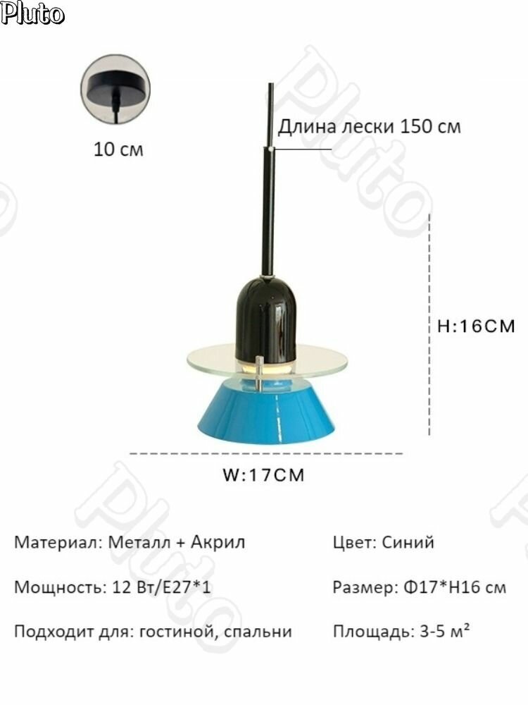 Красочные люстры — фото 1