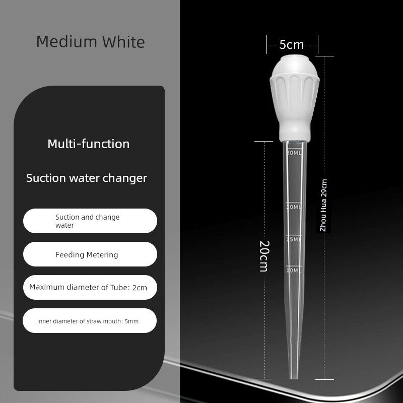 Аквариумный сифон среднего размера, белый, длина 29 см для ухода за аквариумом