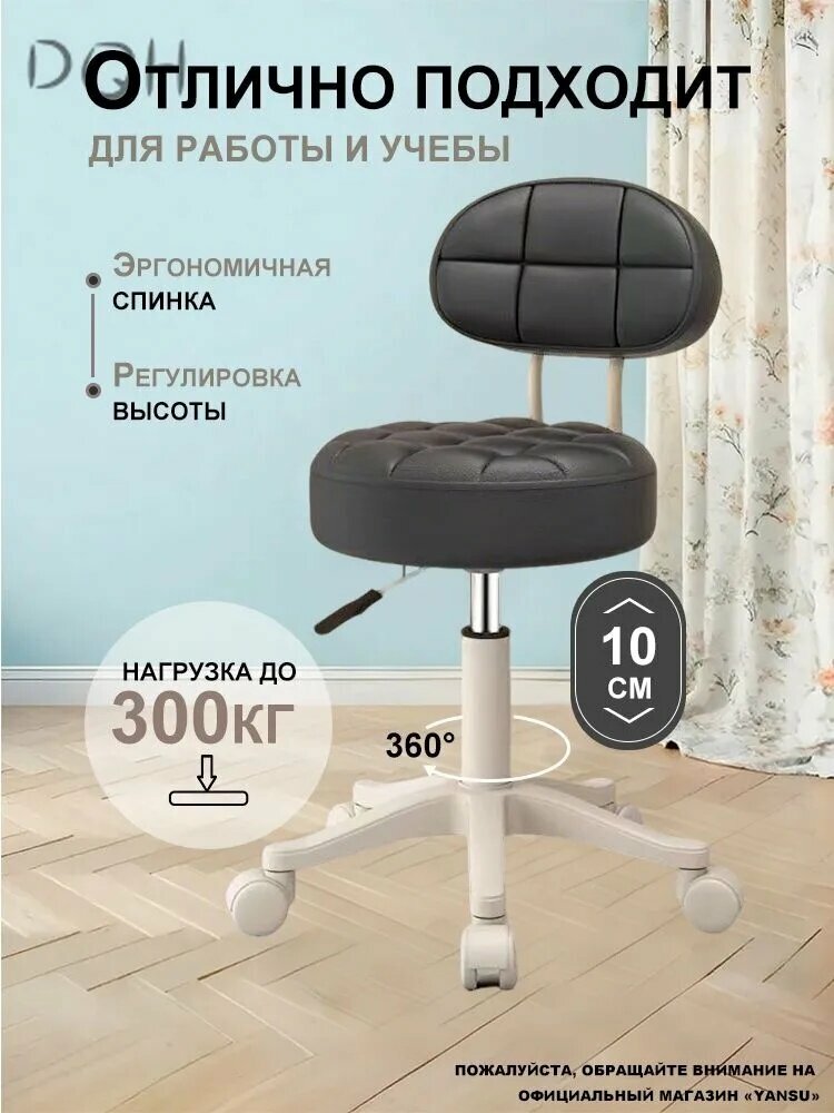 Стул мастера, черное — фото 1