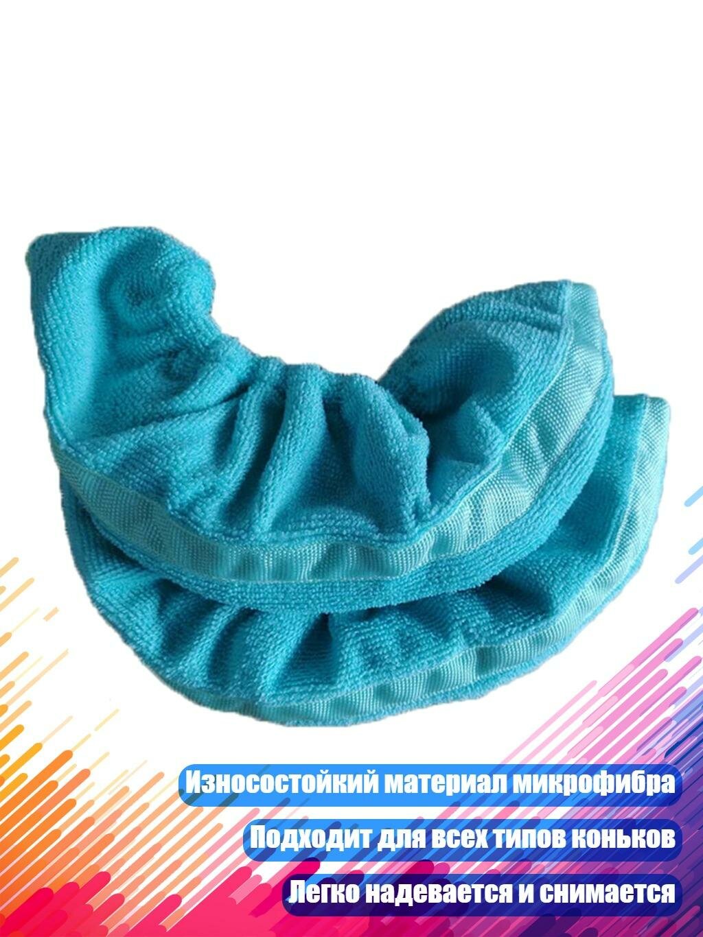 Чехлы для лезвий коньков зимние, Павлинья синева - S