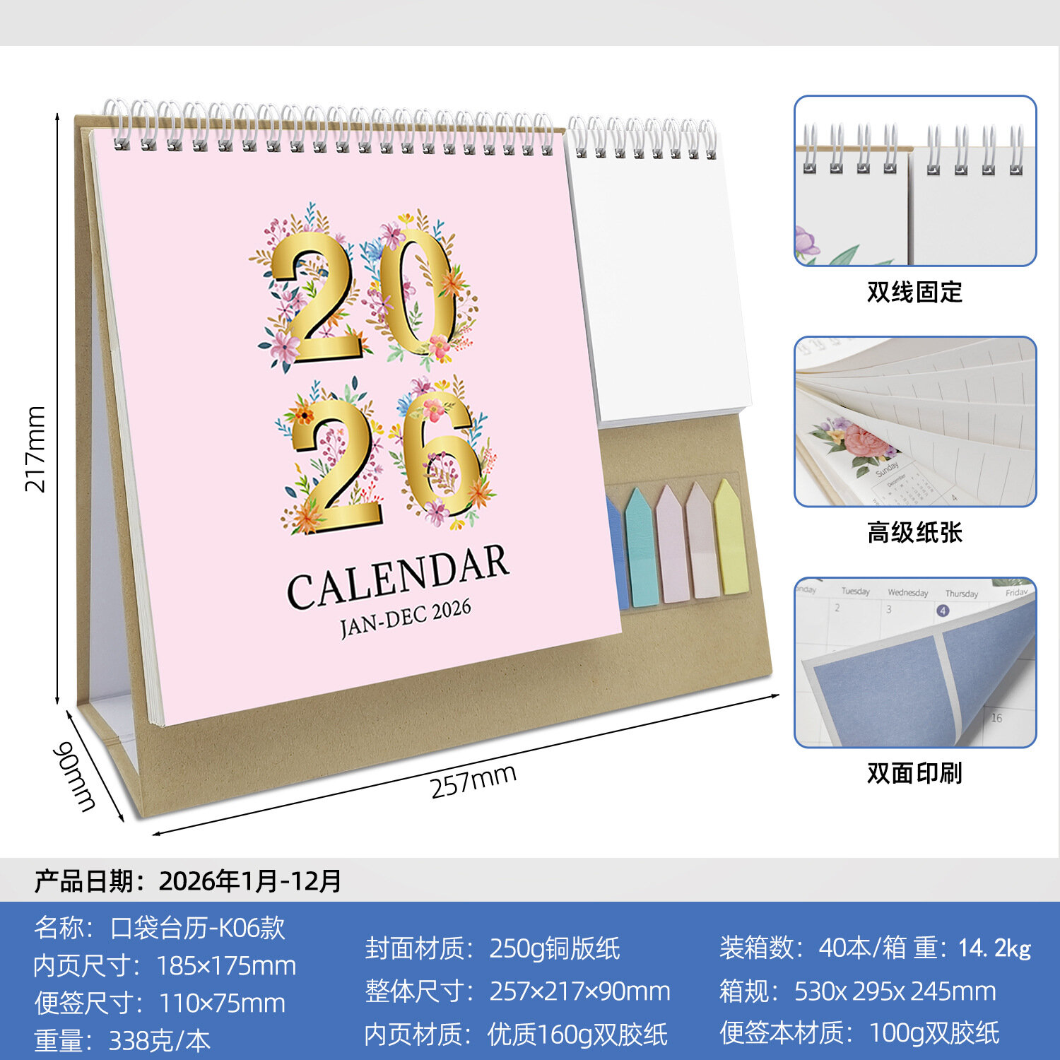 Новый трансграничный английский настольный календарь 2026 года для записи расписаний и планирования, многофункциональный карманный настольный календарь для офисного стола.