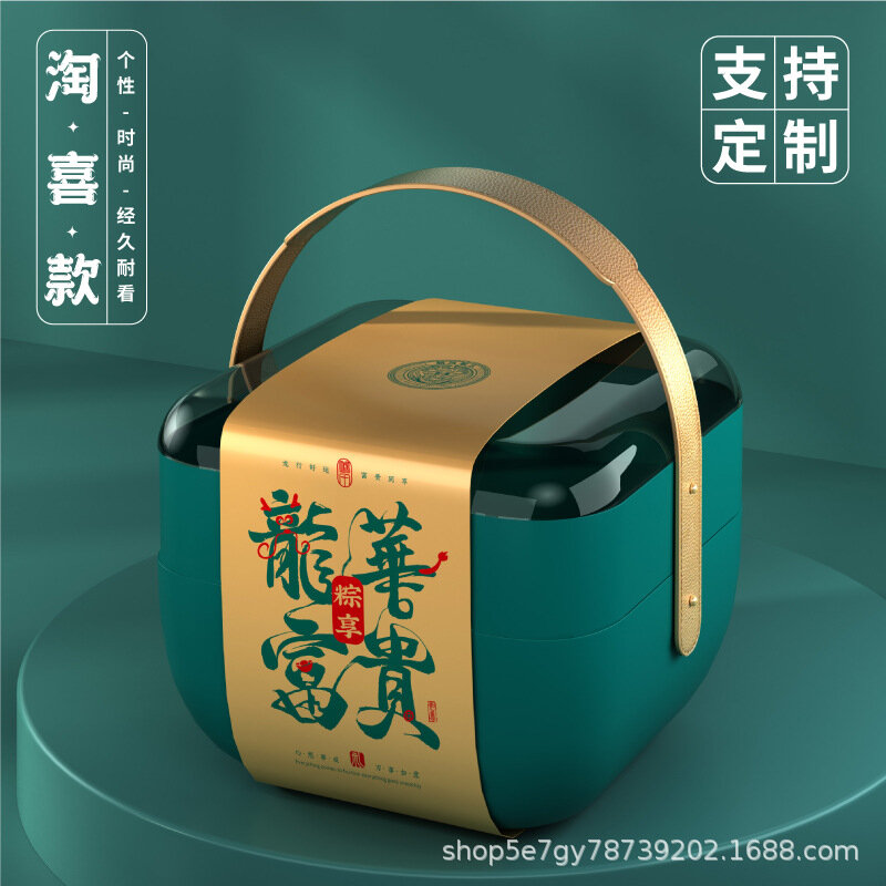 Упаковочная коробка для Праздника середины осени, подарочная коробка для лунных пряников, пустая коробка, высококачественная портативная подарочная коробка, пустая коробка для компаний для раздачи сотрудникам, с возможностью нанесения логотипа.