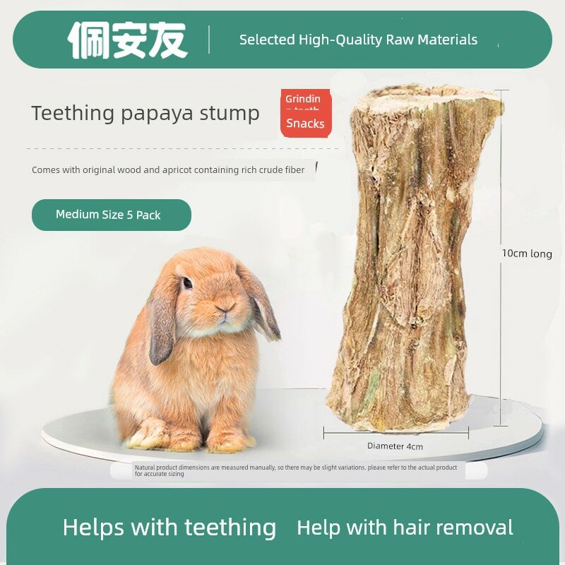 Средние папайя-формы пустотелые жевательные палочки для кроликов, хомяков и шиншилл - 5 штук натуральная древесина