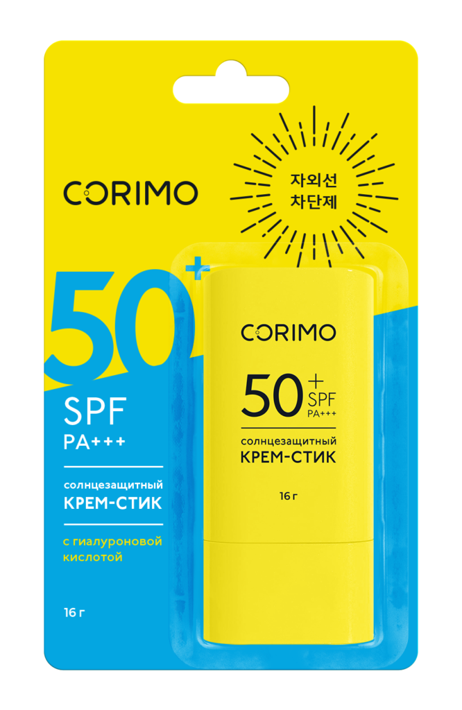Солнцезащитный крем-стик CORIMO увлажняющий SPF 50+ с гиалуроновой кислотой, 16 г